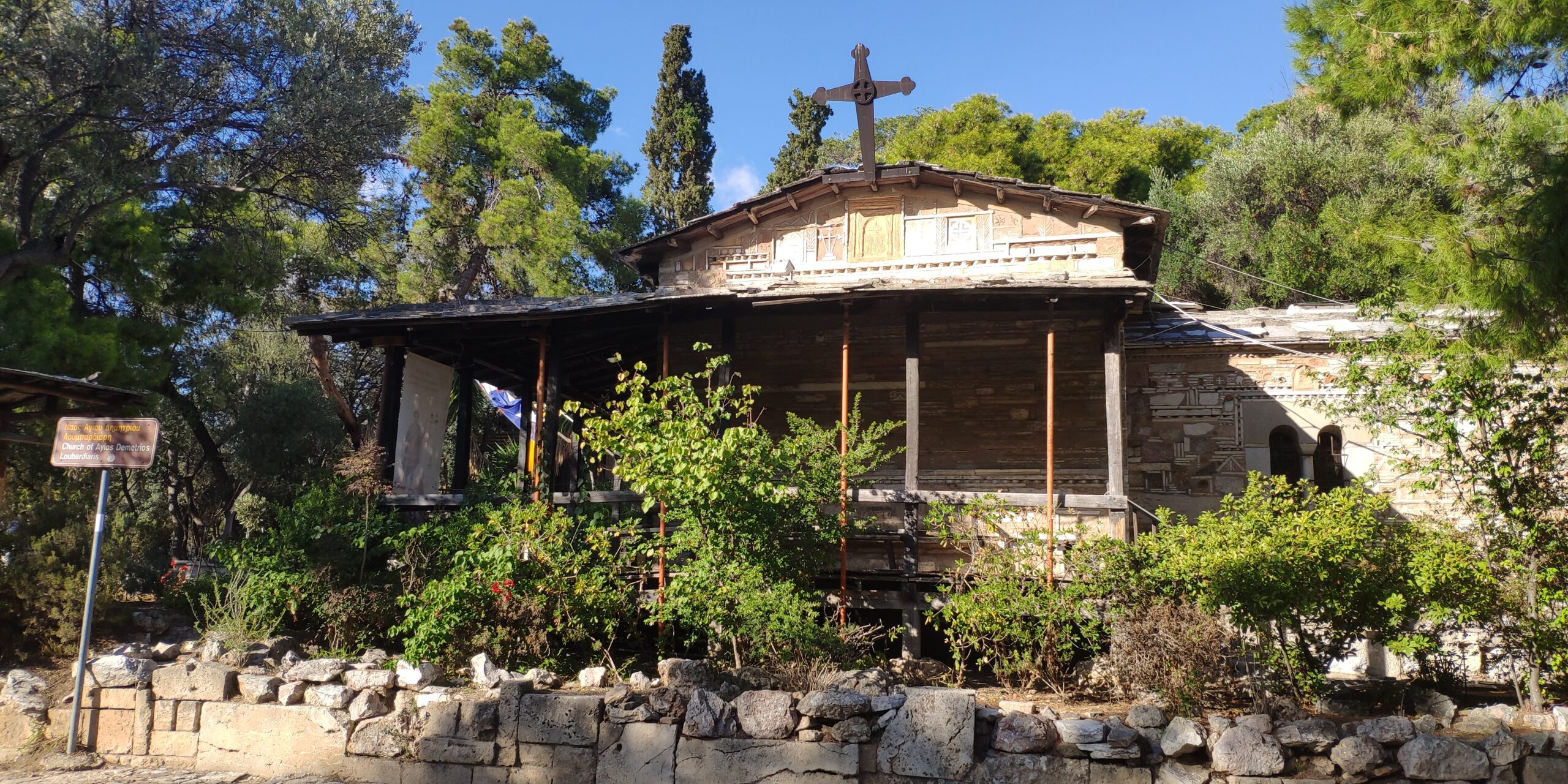 Δυτικοι Λοφοι Ακροπολεως - Εθνικός Κήπος - Μητροπολιτικό Πράσινο Α.Ε.