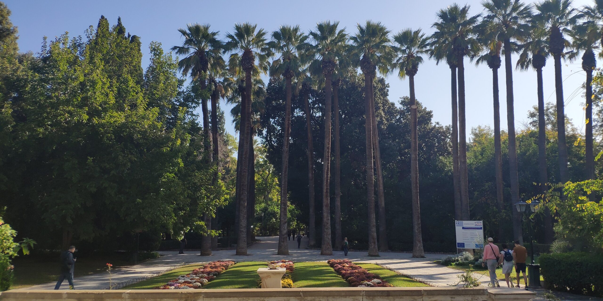 Εθνικος Κηπος - Εθνικός Κήπος - Μητροπολιτικό Πράσινο Α.Ε.