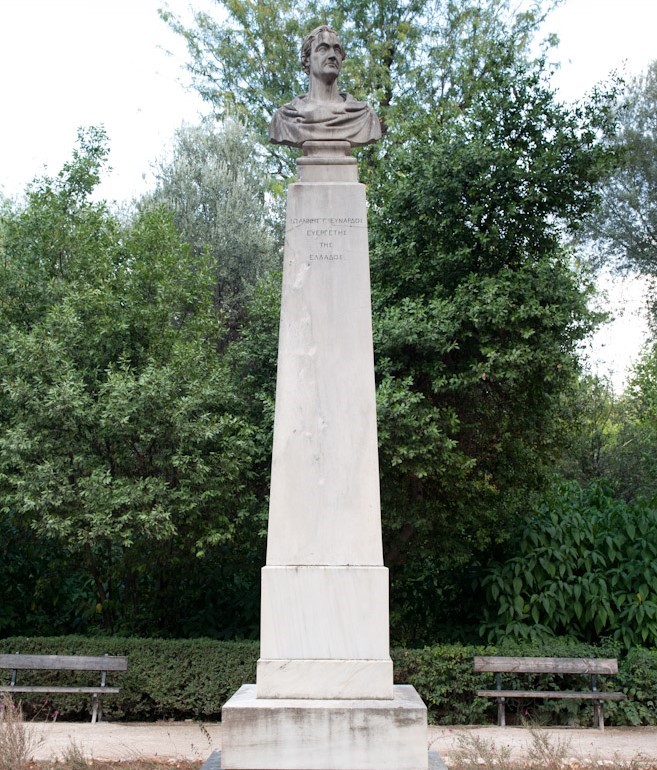 National Garden - Εθνικός Κήπος - Μητροπολιτικό Πράσινο Α.Ε.